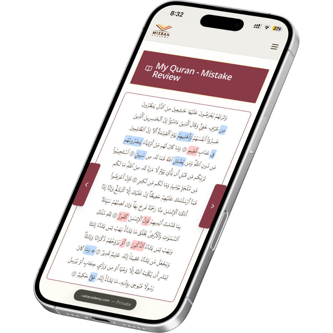 Misbah Academy - Islamic Learning Platform